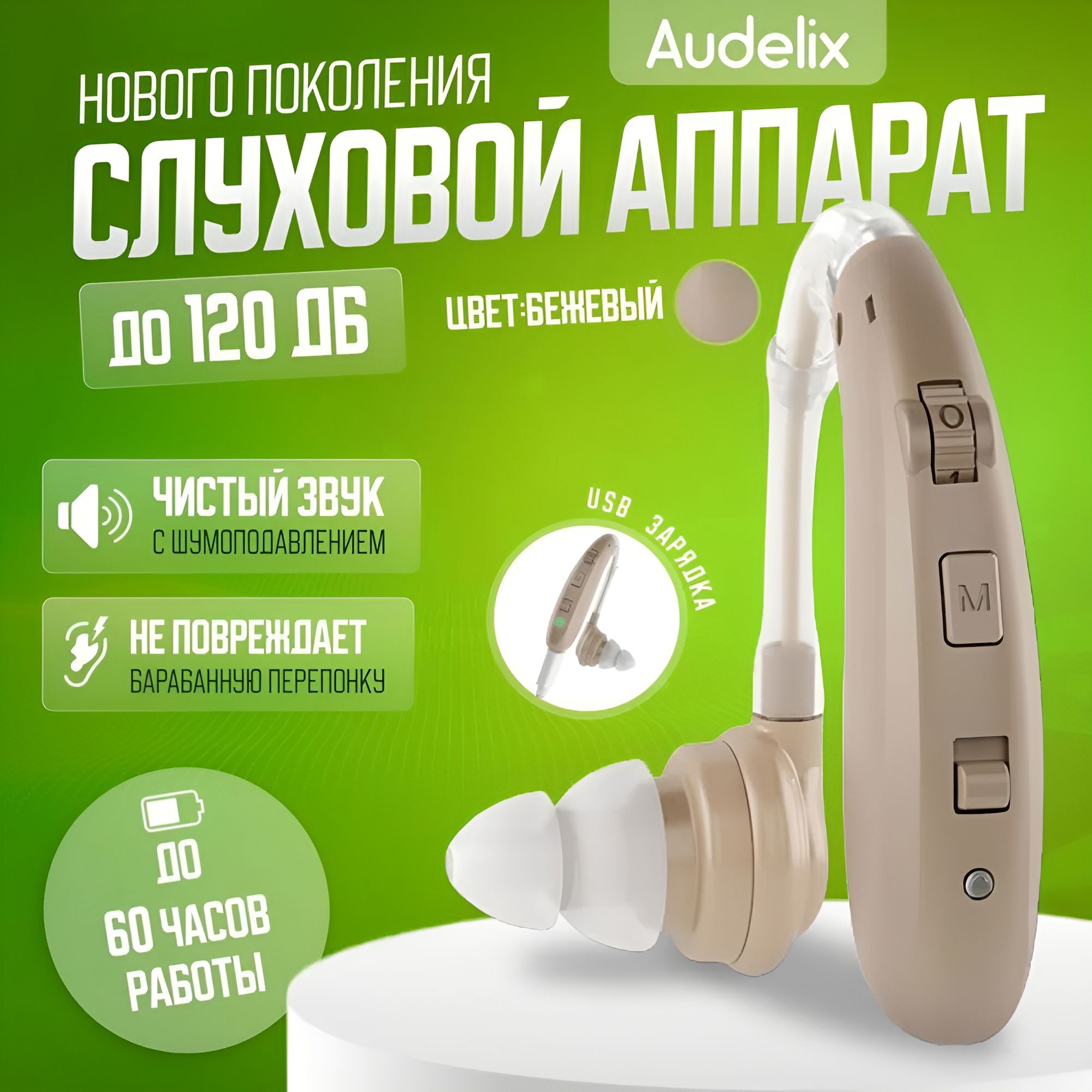 Наушники проводные, USB Type-C, светло-бежевый