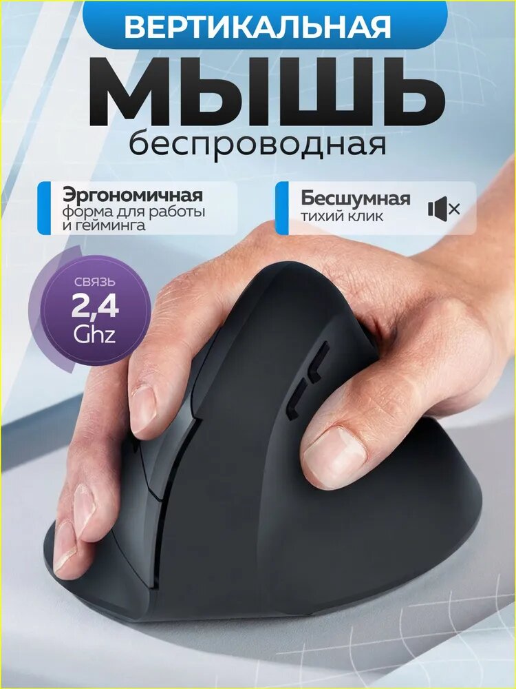 Мышь, светло-серый