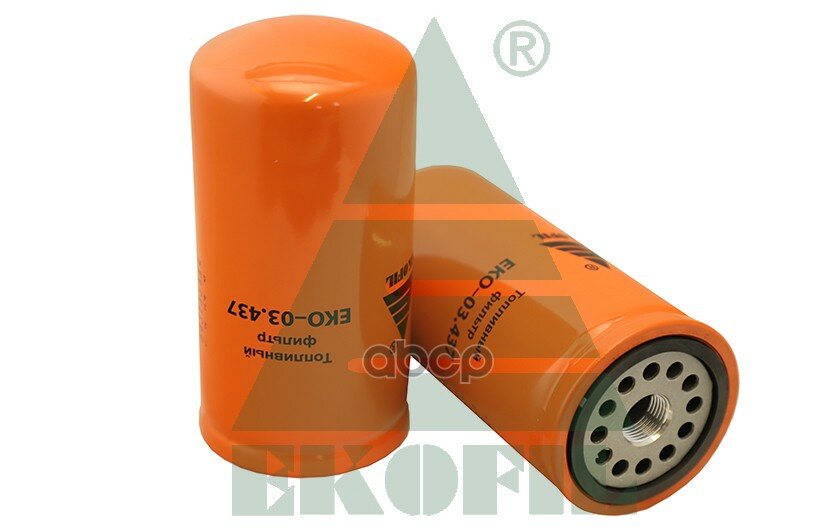 EKO-03.437 EKOFIL Топливный фильтр EKO03437 Ekofil арт. EKO-03.437
