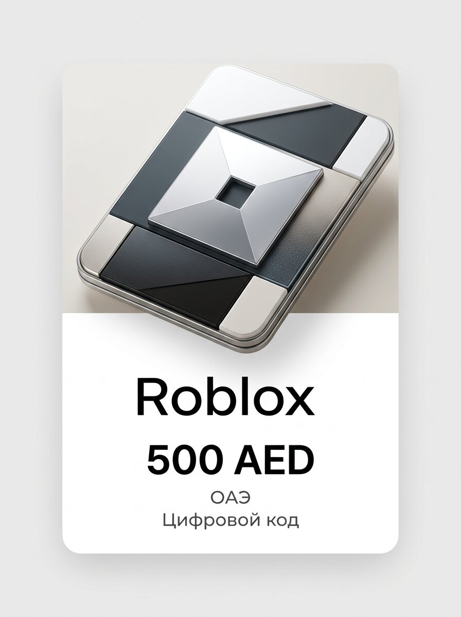 Подарочная карта Roblox AED 500 для Xbox One, электронный ключ, регион ОАЭ