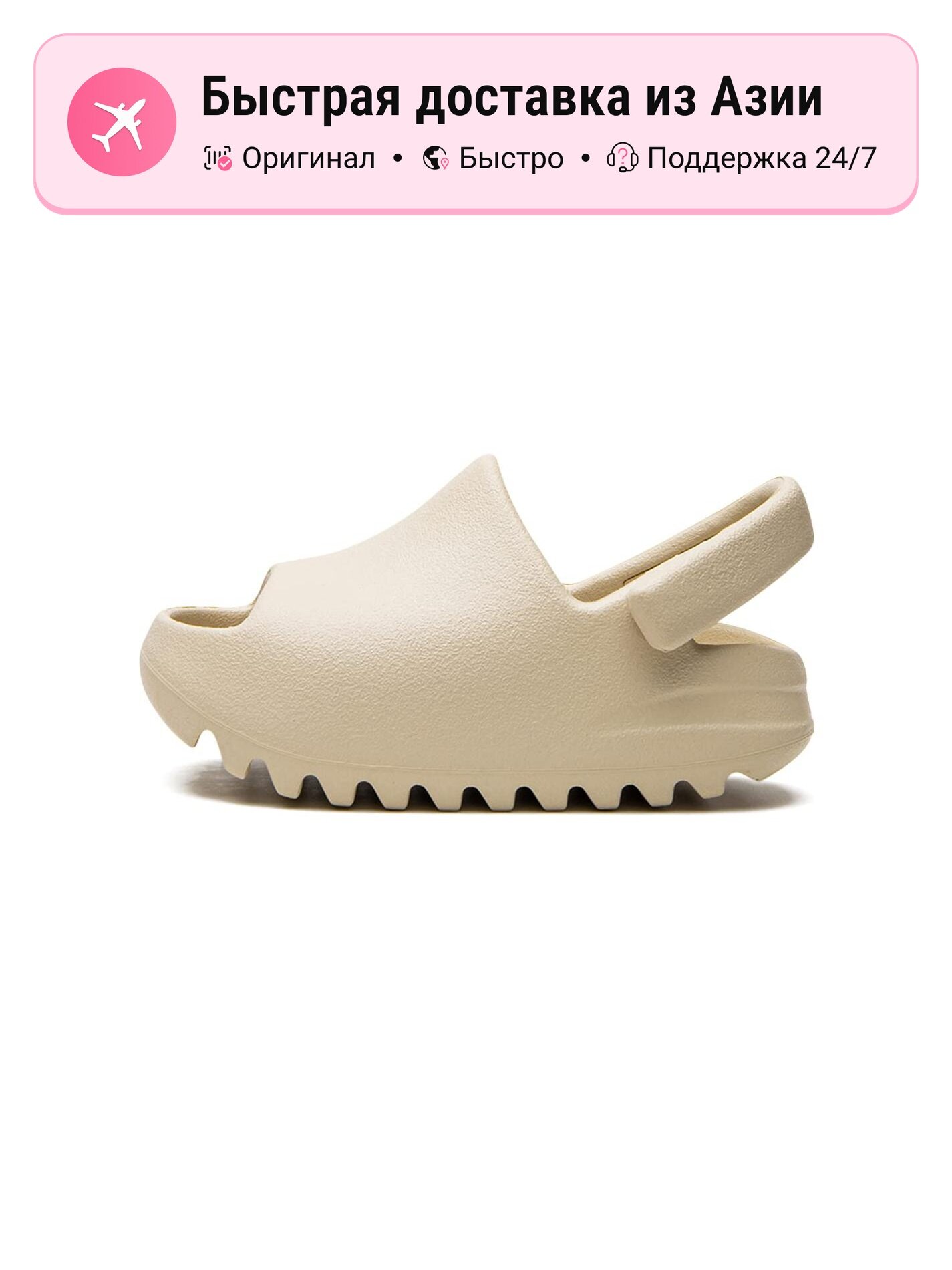 Сланцы adidas Originals Yeezy Slides