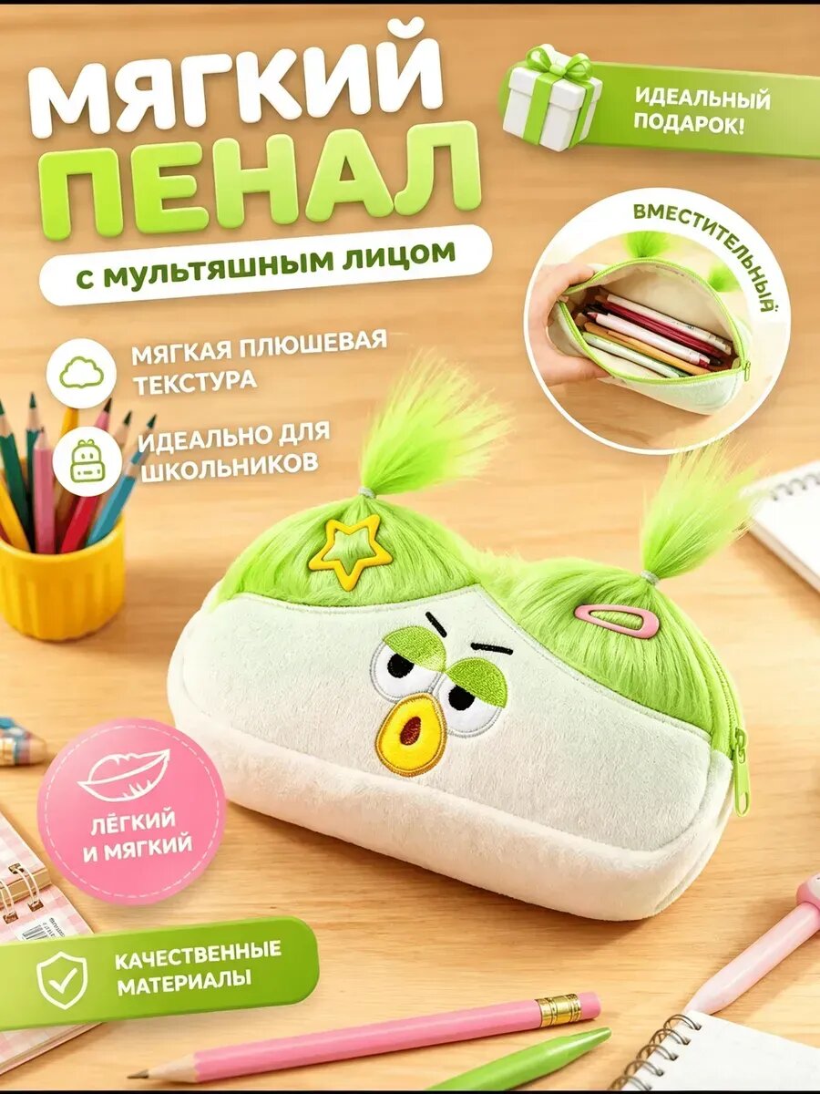 Пенал ожирение，пенал с волосами