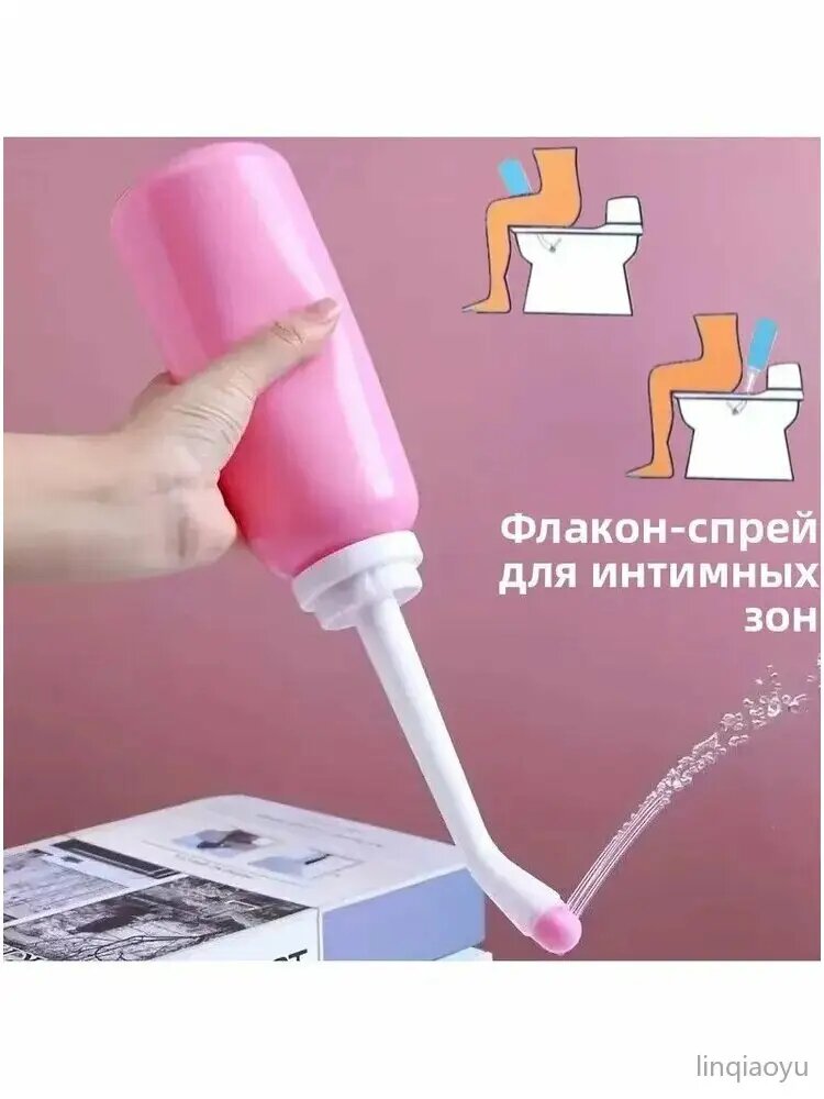 Портативный женский спринцовка средство для интимной гигиены,500 мл, Подходит для беременных женщин, младенцев