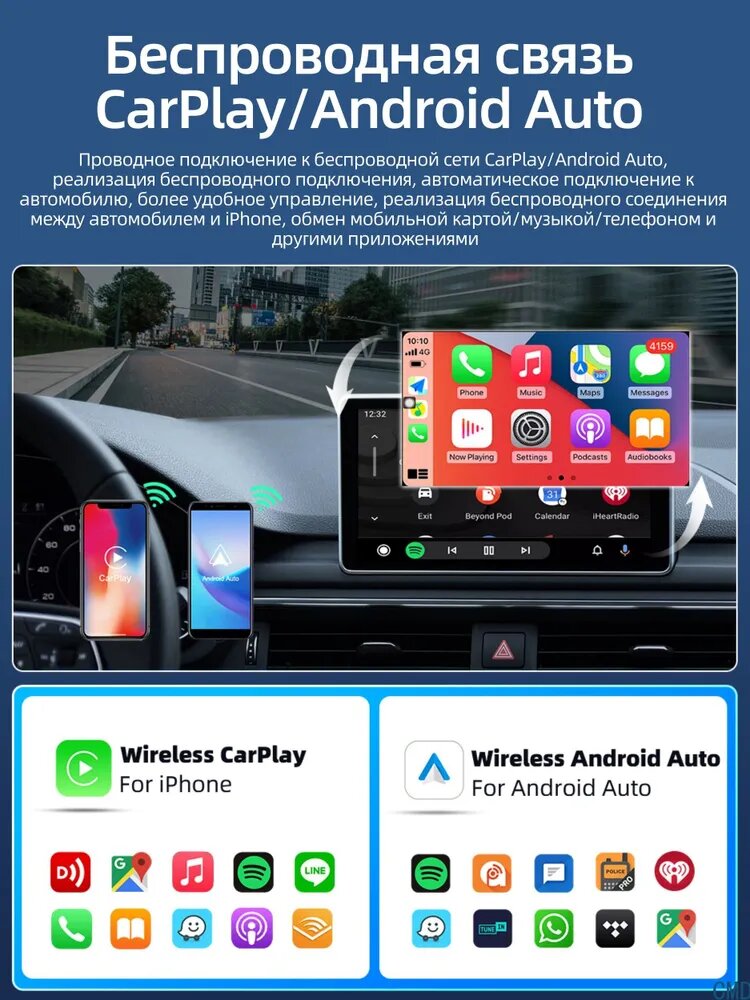 Адаптер CarAiBOX для CarPlay/Android Auto, беспроводной, черный, CP204 — фото 1