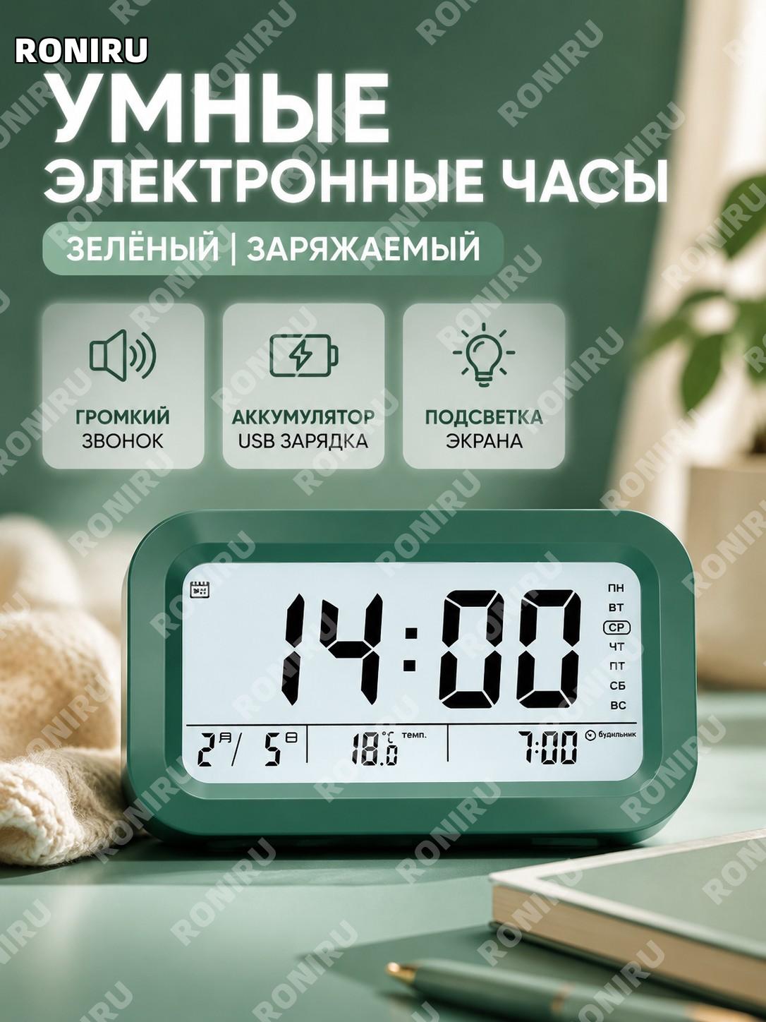 Электронный таймер зелёный зарядный 1 шт, многофункциональные часы для будильника студентам детям и дома удобный