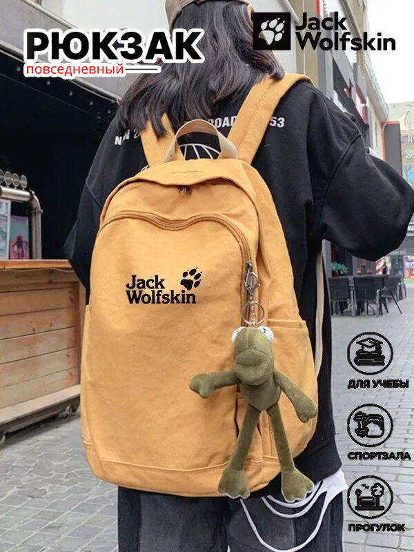 Jack Wolfskin Сумка кросс-боди, на плечо