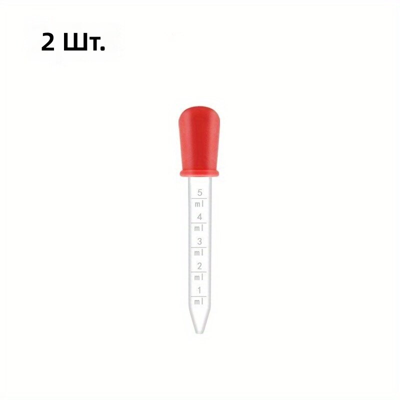 Пластиковые пипетки с грушей, 2 шт, красные, для кухни и приготовления сладостей