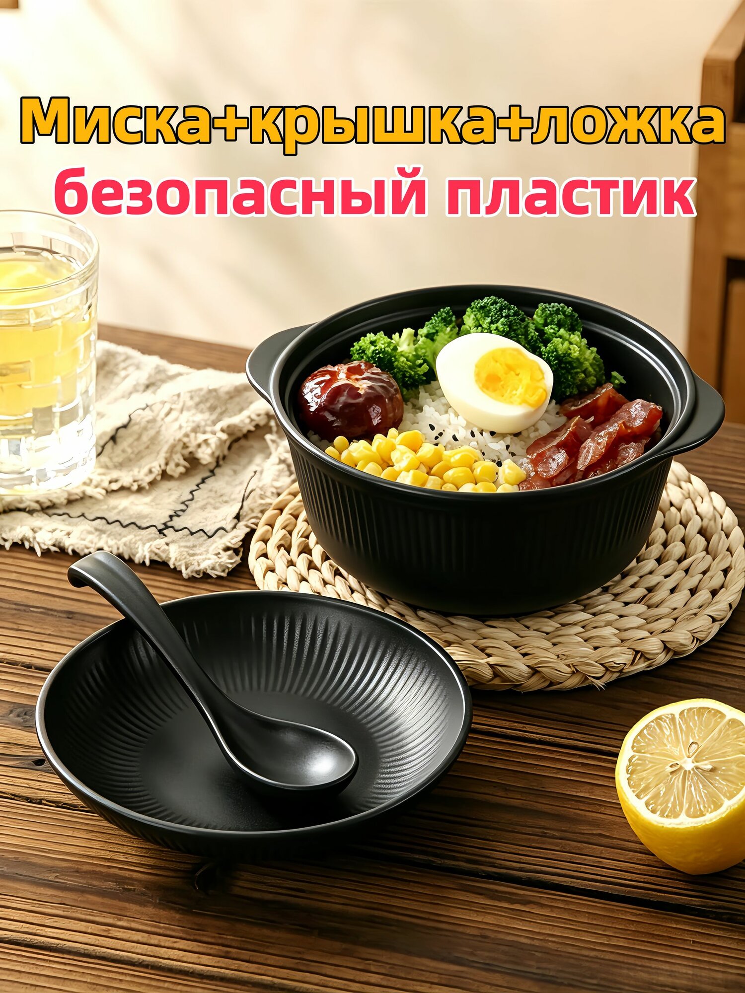 Супница, бульонница 16.5 см 1500 мл 1 шт цвет черный матовый