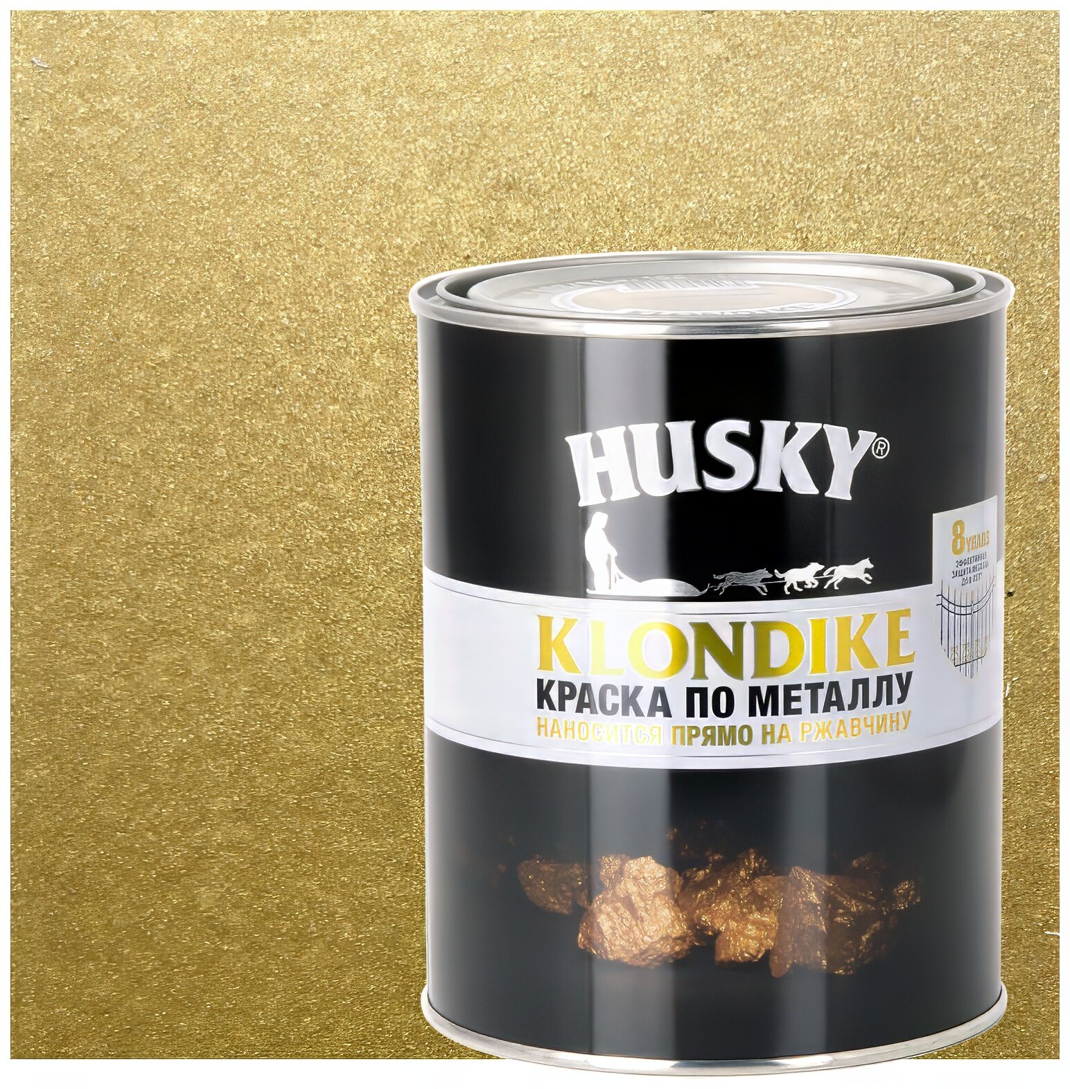 Краска по металлу Husky Klondike глянцевая цвет золото 0.9 л RAL 1036