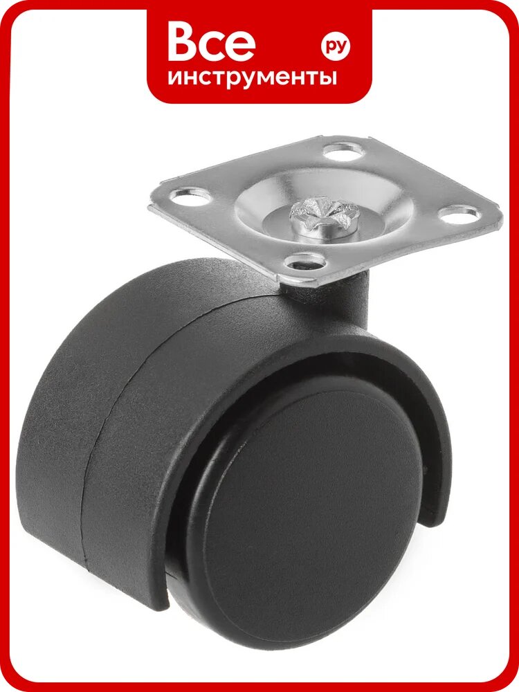 Мебельное колесо А5 TWP 40 черное, 40 мм 1000463