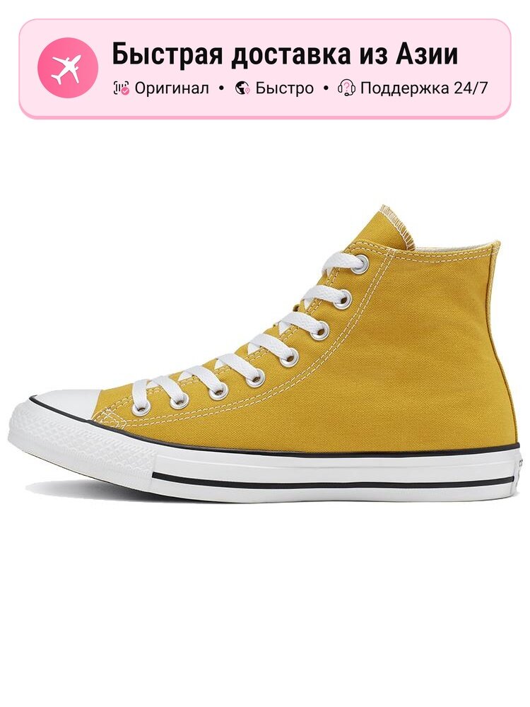 Кеды Chuck Taylor All Star High Top