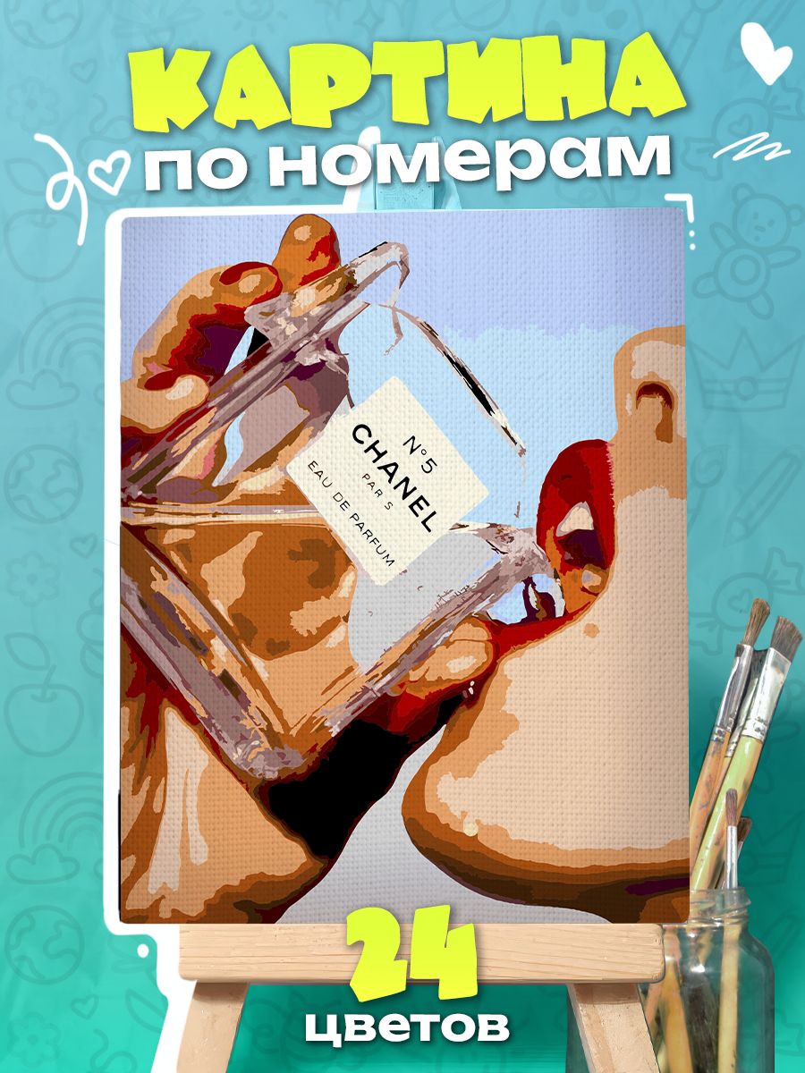 Эстетика - Картина по номерам для детей, раскраска детская - 40х30см