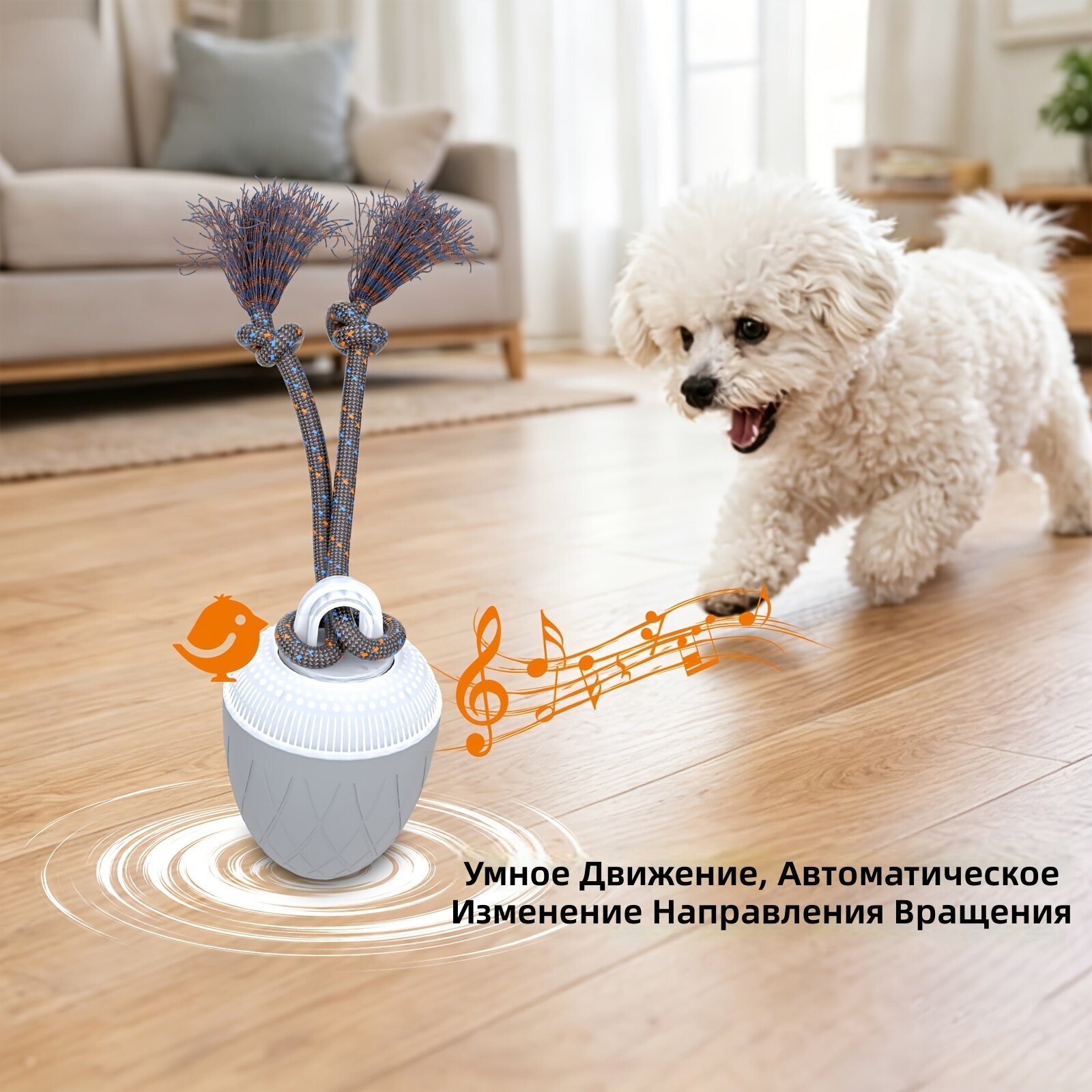 Интерактивный мяч для собак с веревкой и звуком птицы, из ТПУ, со световыми эффектами, два режима работы, зарядка от USB, серый