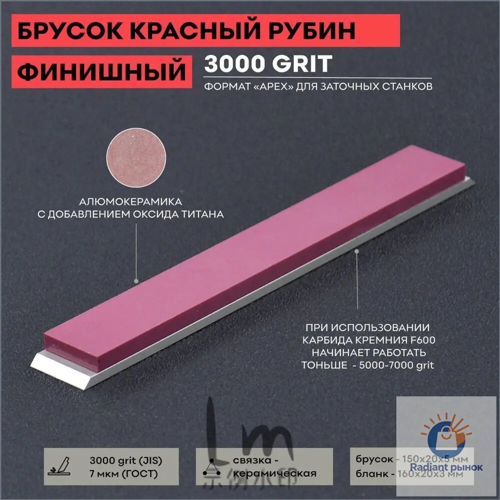 Точилка для ножей, ножниц, 15 см, 1 предм.