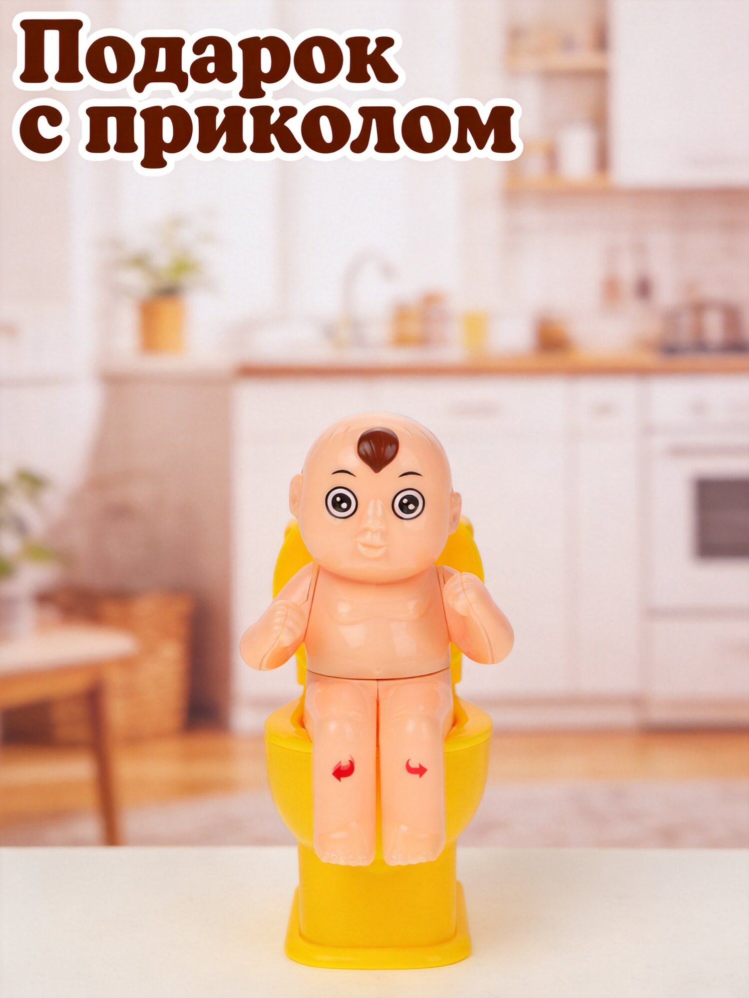 Игровой Пранк Игрушка В Туалет С Животными Водяной Пистолет 12.00X9.50X6.00Cm