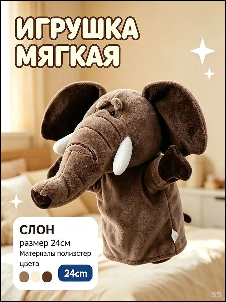 Кукольный театр Куклы-животные, которые взаимодействуют с младенцами, перчатки для рассказывания историй