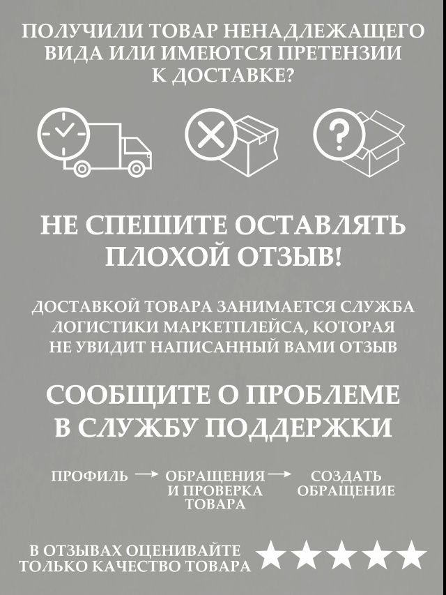 Линейка школьная Машины - Гонки — фото 1