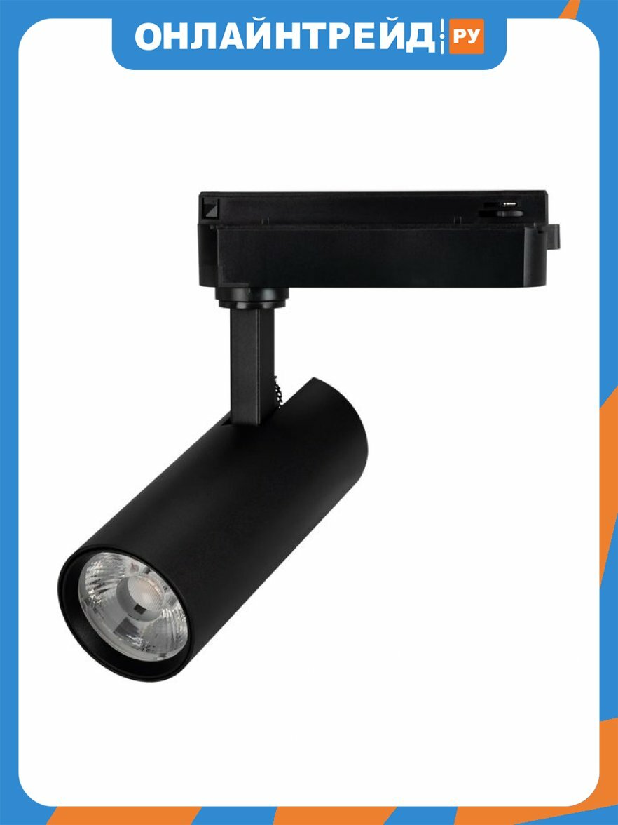 Светильник Arlight LGD-GERA-2TR-R60-15W Day4000 (BK, 24 deg, 230V) (, IP20 Металл, 5 лет)