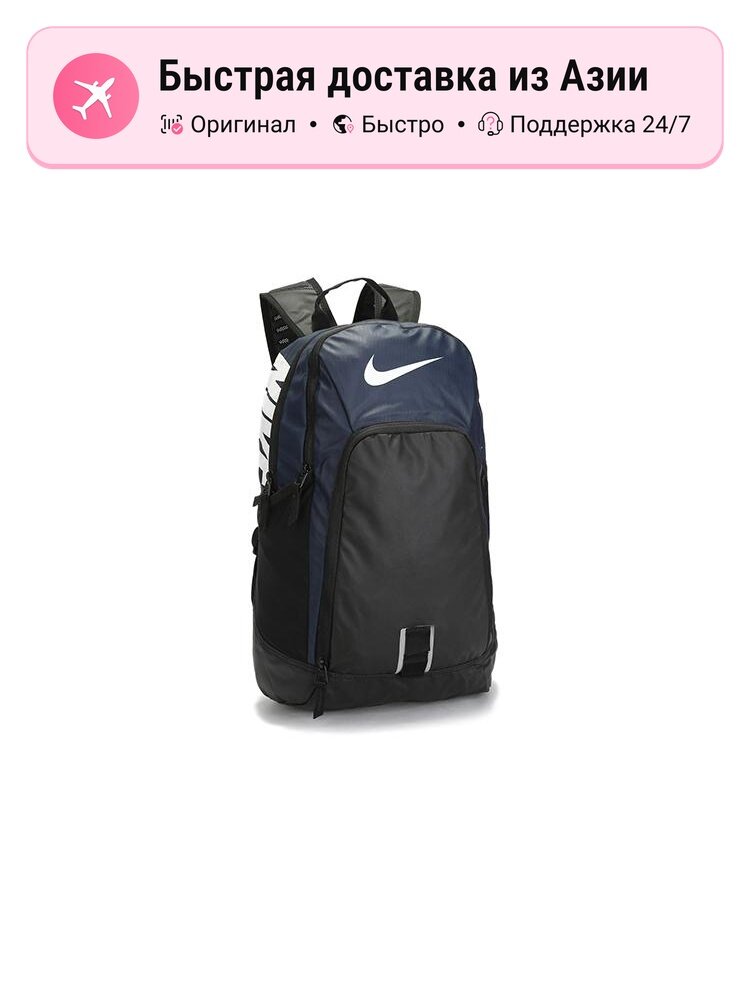Рюкзак унисекс Nike Regular из полиэстера, черный, 5587423