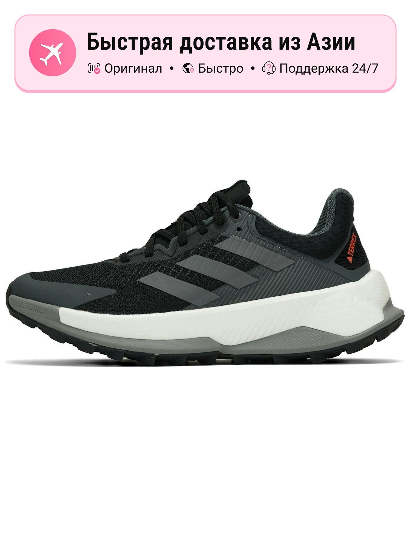 Кроссовки adidas Soulstride Ultra
