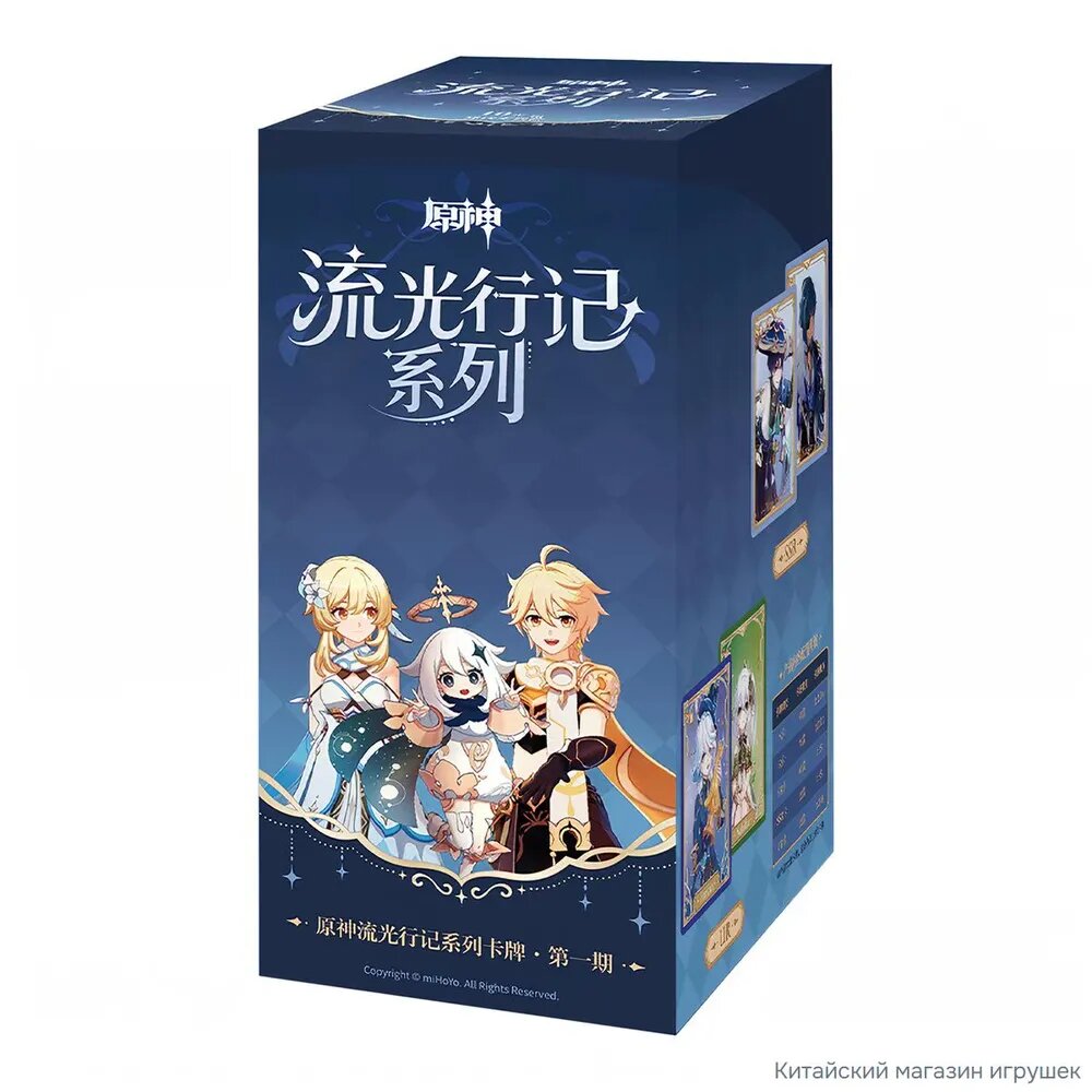 Genshin Impact Chronicles of Flowing Light Series Collectible Cards Аниме фигурка