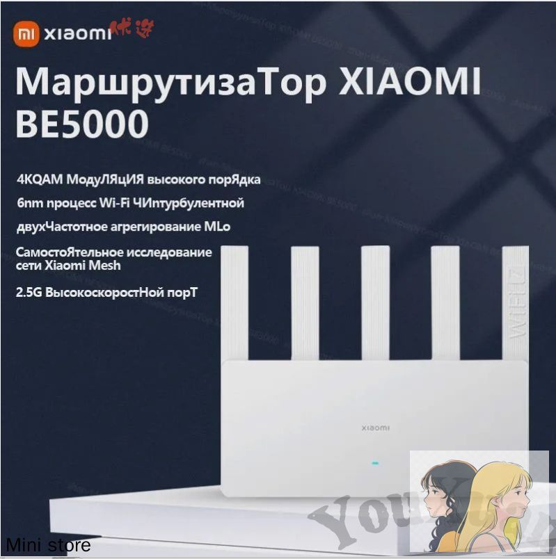 MP3-плеер, белый