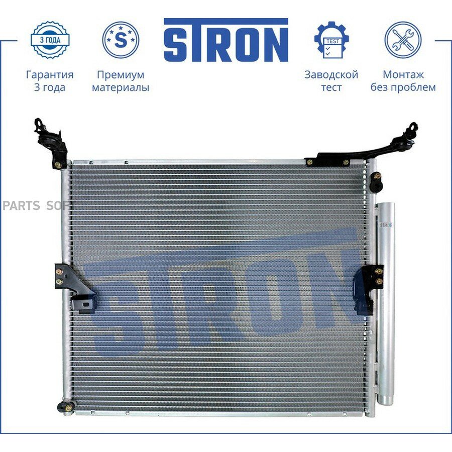 Радиатор кондиционера STRON TOYOTA Land Cruiser Prado (J150) STRON STC0012 | цена за 1 шт