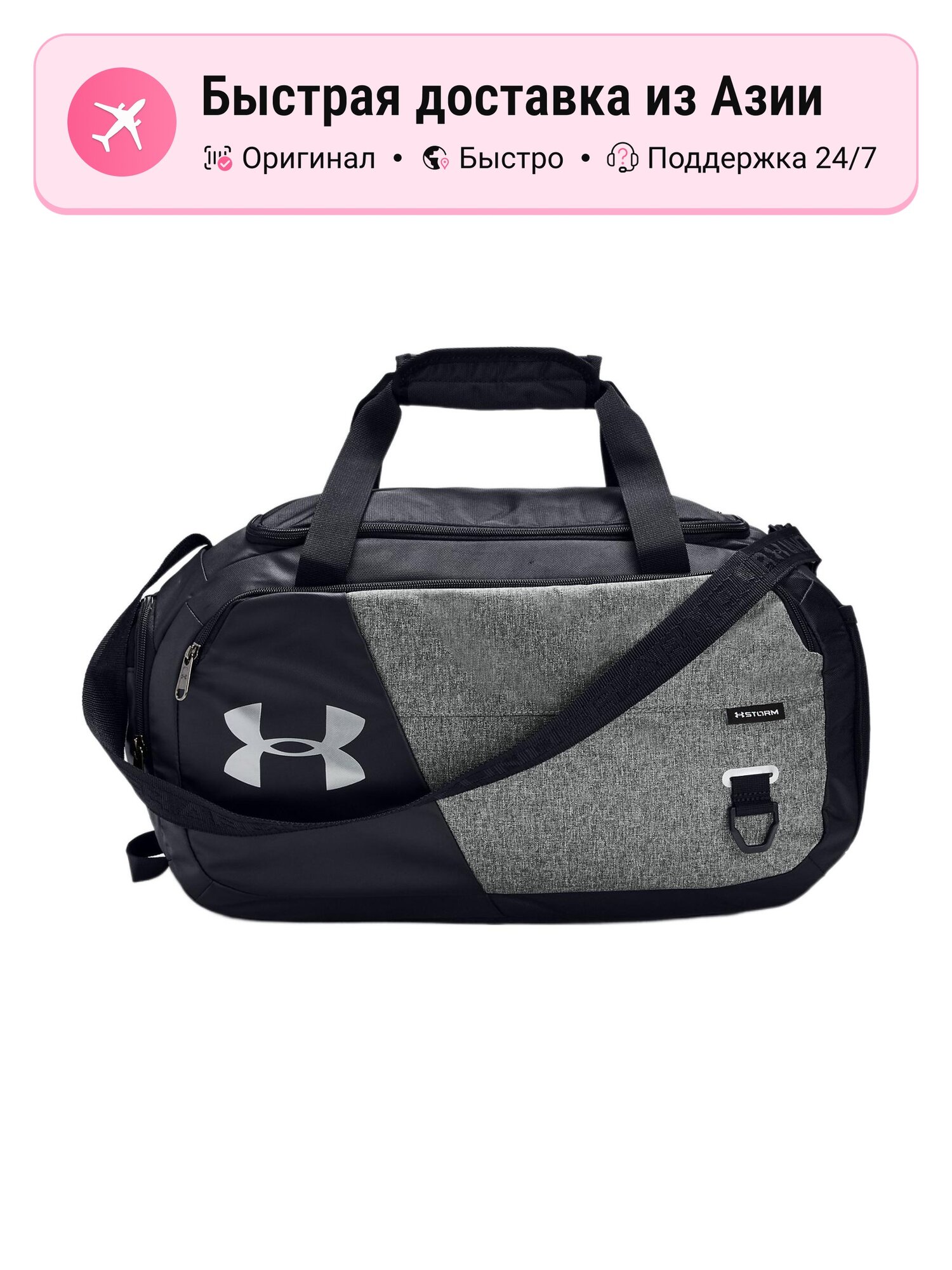 Сумка Under Armour Under Armour Сумка через плечо