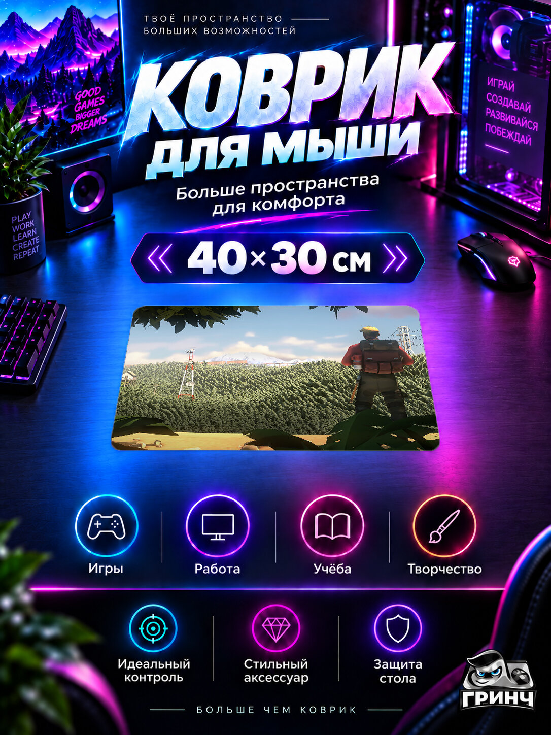 Игровой коврик для мыши 40×30 см — Team Fortress 2 / Тим Фортресс 2 — Снайпер / Sniper — поле