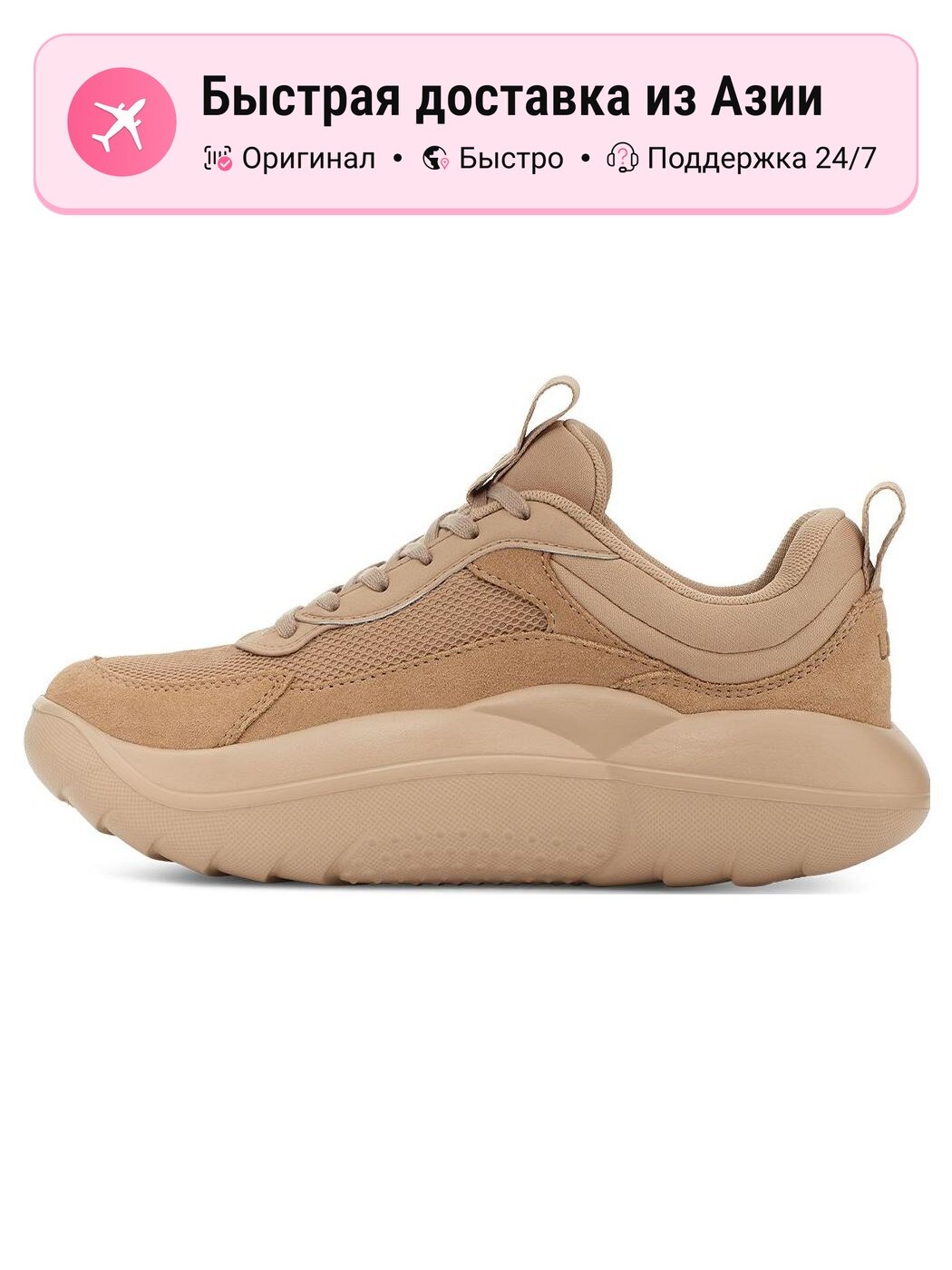 Кроссовки LA Cloud Trainer