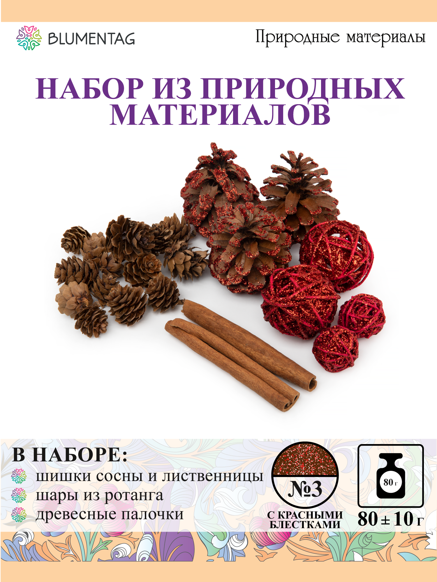Набор природных материалов для декора, поделок "Blumentag" DRS-02 №03
