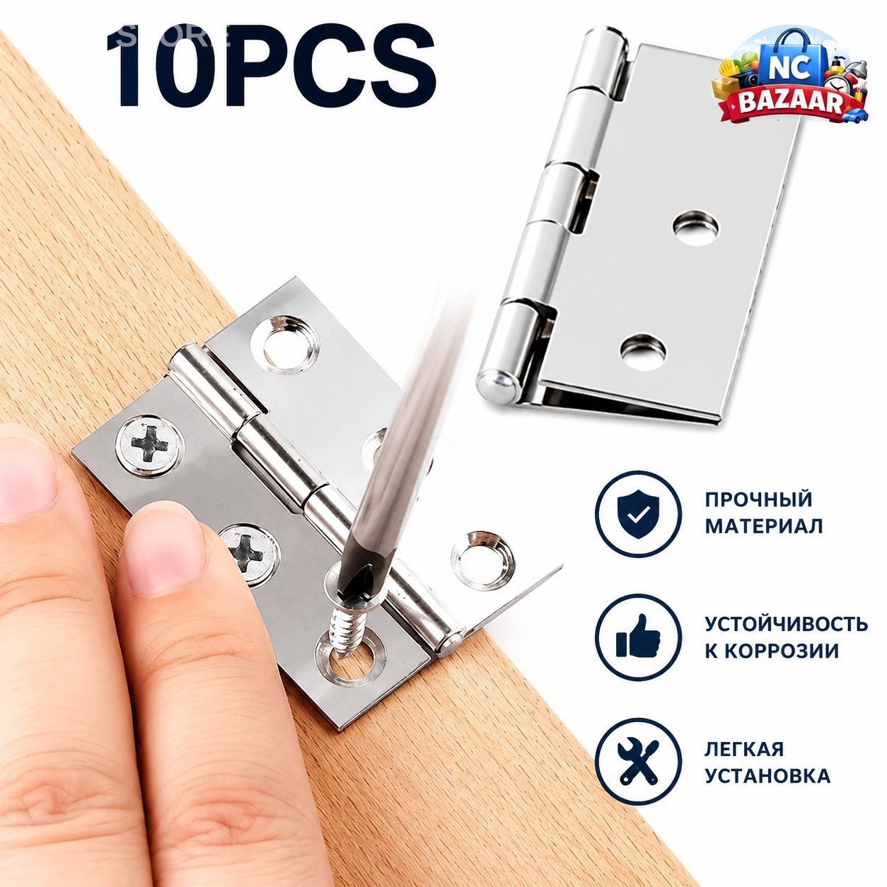 Фурнитура для мебельной трубы