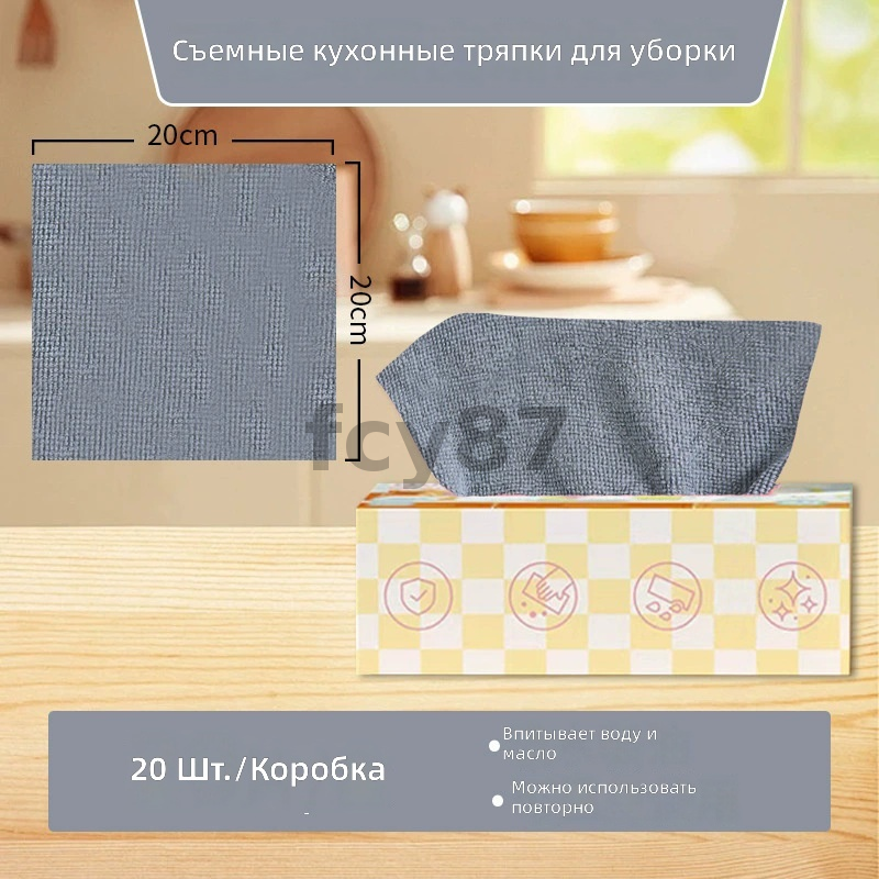 Для уборки (тряпки) микрофибра, многоразовые, впитывающие, Серый, 20*20 см, 20 штук в коробке (2 шт.)