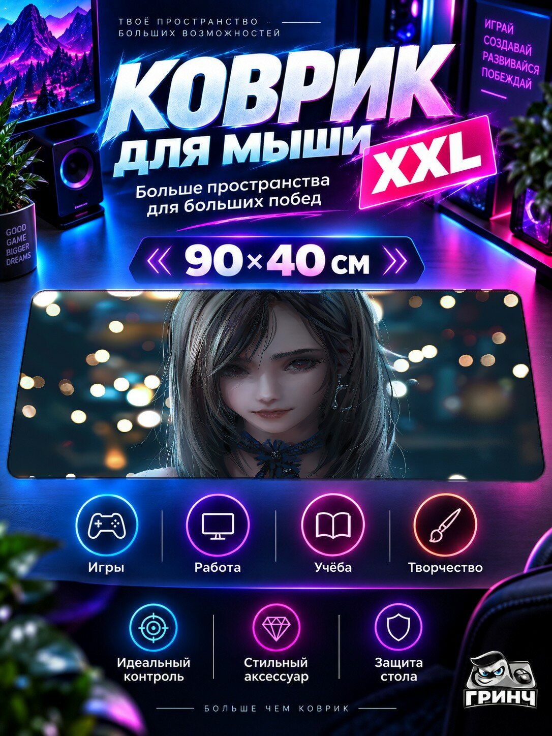 Игровой коврик для мыши жаккард 90х40 см Tiger Тигр