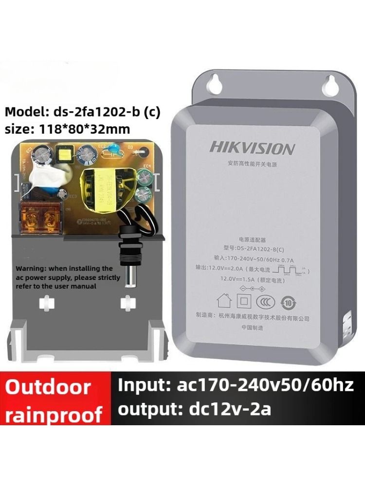 Блок питания HIKVISION 12В 2А для камер, аксессуары для видеонаблюдения CCTV, защита безопасности, наружный водонепроницаемый блок питания 12В