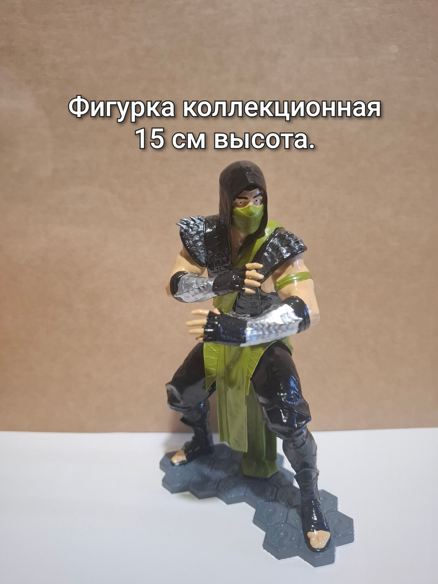 Mortal kombat фигурка мортал комбат рептилия сайзот
