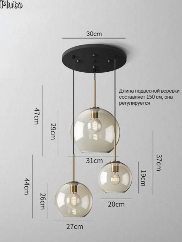 Charon Люстра, E27, 30 Вт