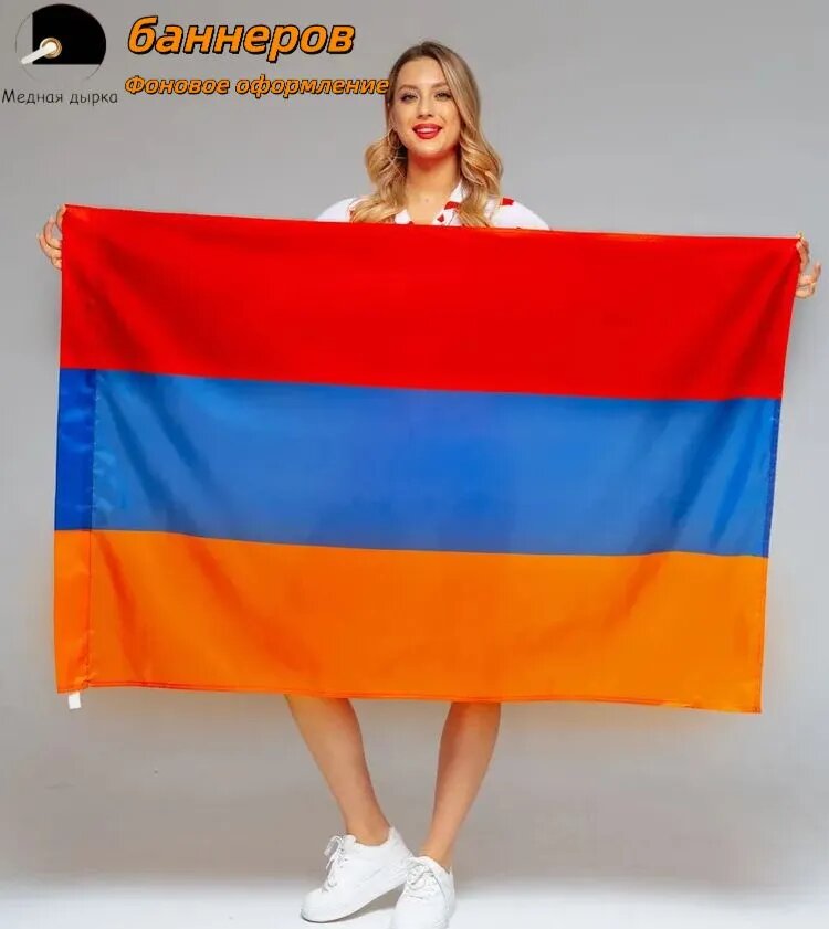Фоновое оформление баннеров Армения