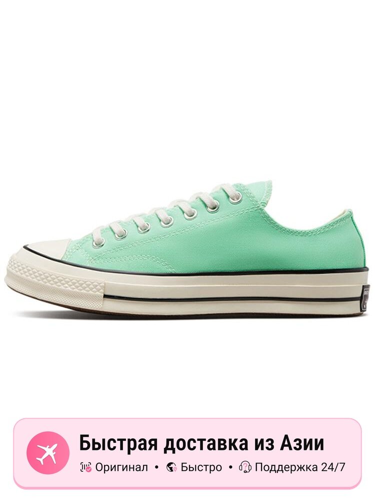 Кроссовки Chuck 70 Low