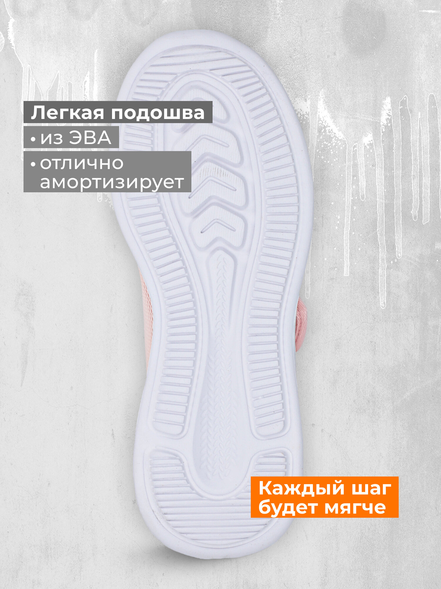 Кроссовки GLOBALGYM Fujian Quanzhou Yuan LiXing light industry Co., LTD_000006470