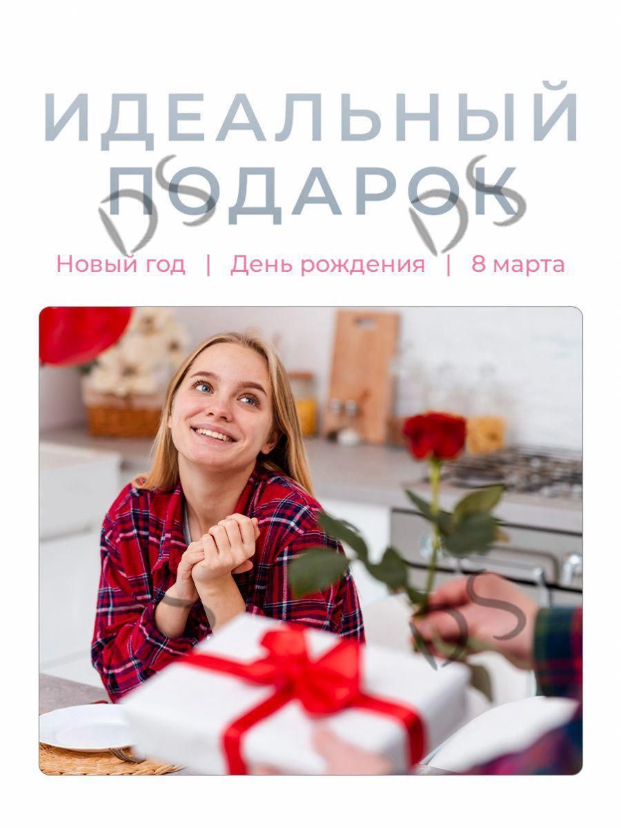 Электрофондю-DS — фото 1