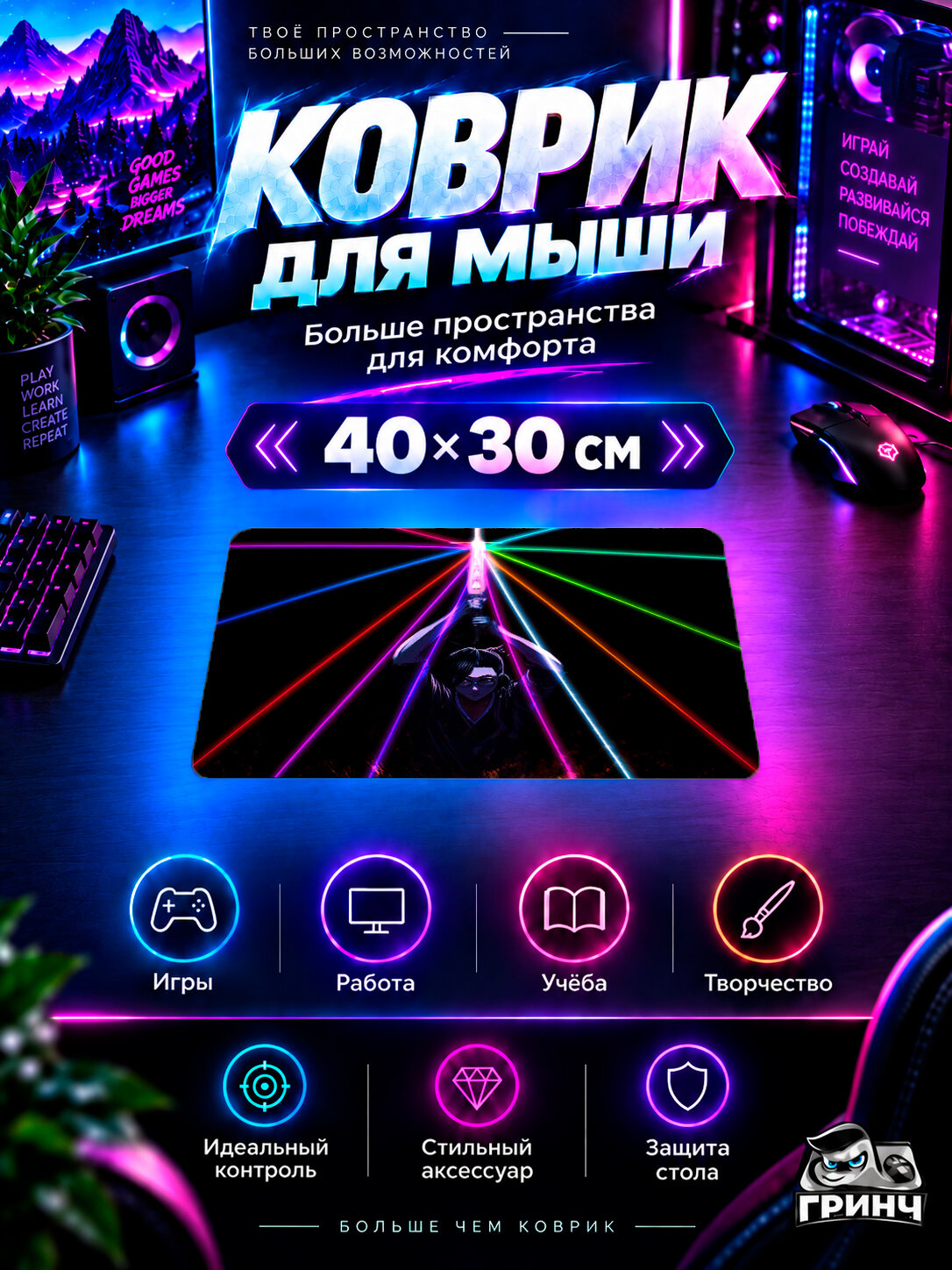 Игровой коврик для мыши 40×30 см — Bleach / Блич — Chizuru Honsho Bleach