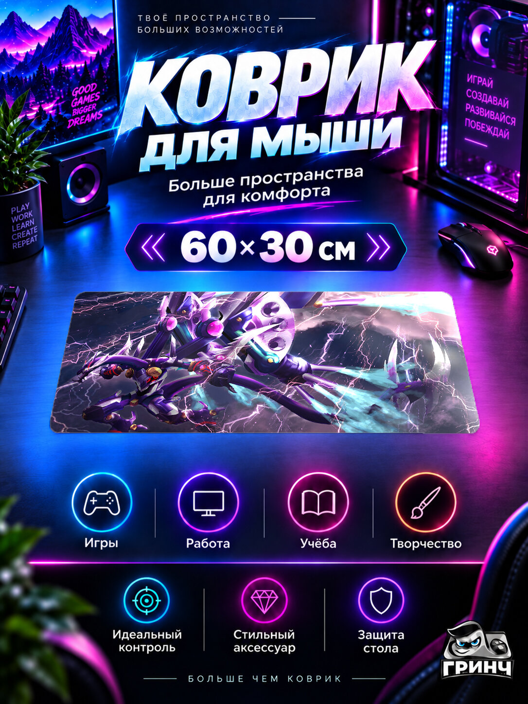 Игровой коврик для мыши и клавиатуры Original Art / Оригинальный арт — Yugioh Ark Rebellion Xyz 60х40 см XL