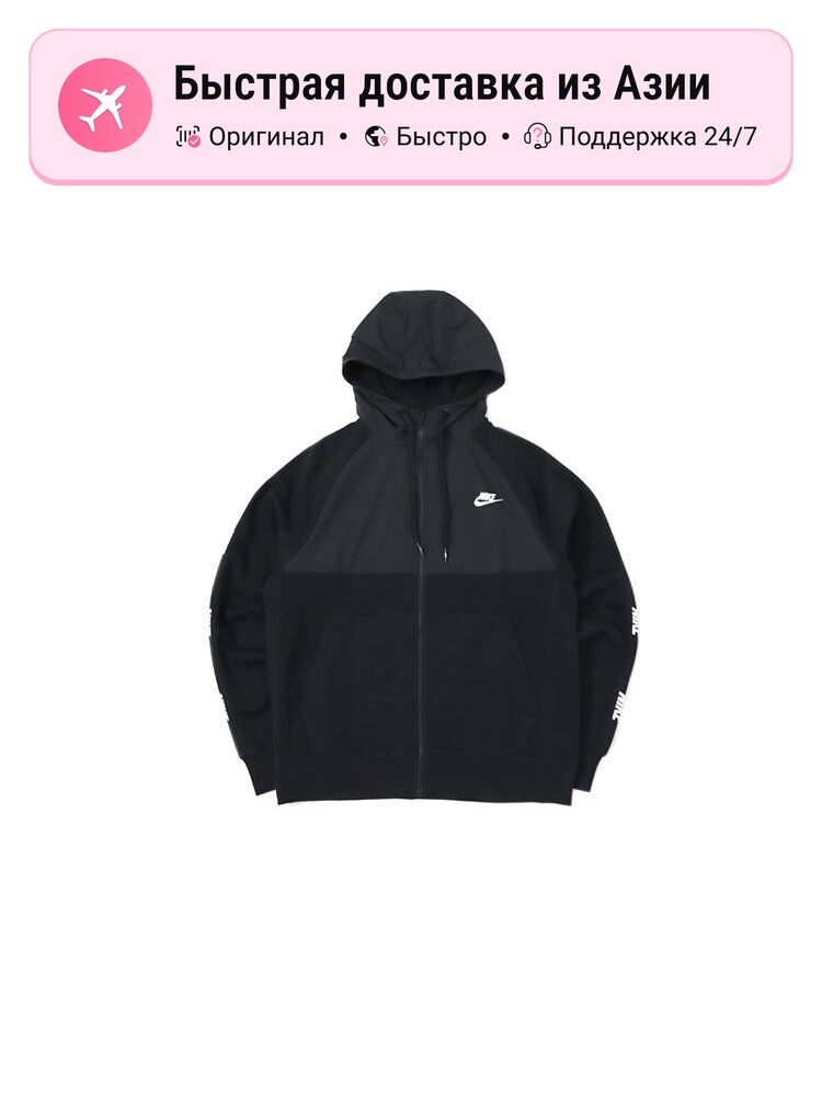 Толстовка NIKE Active, 1 шт.