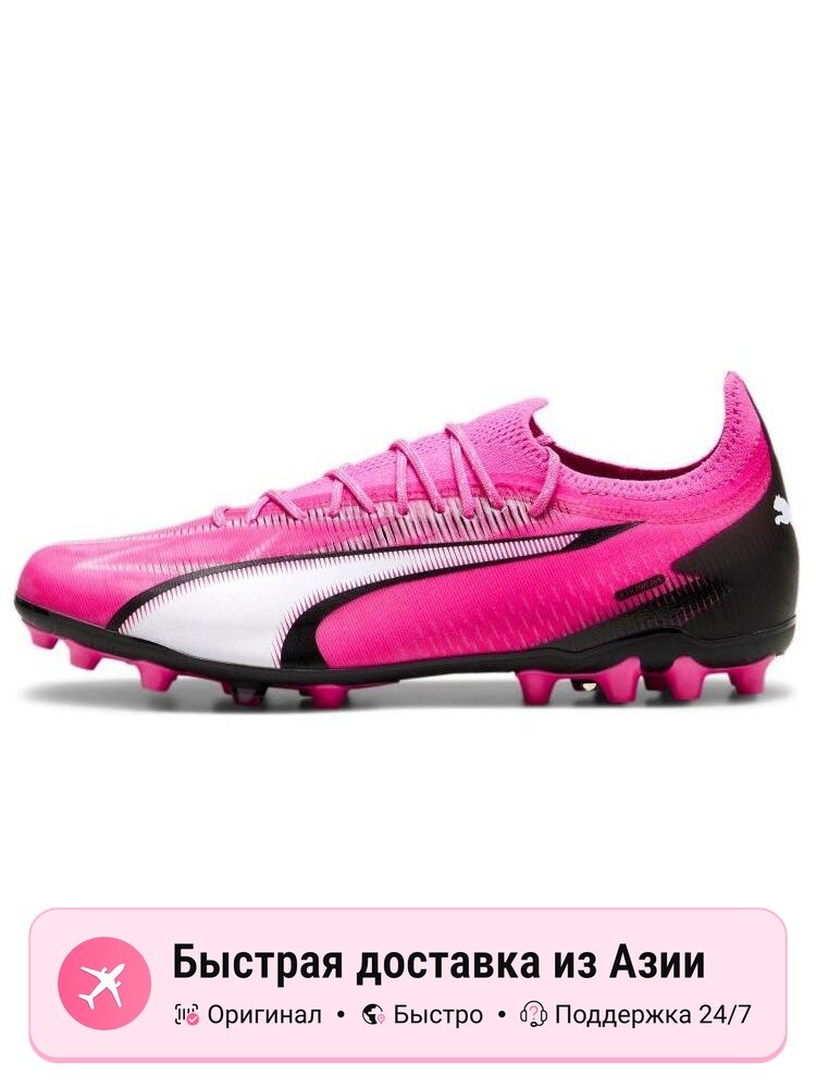 Бутсы PUMA
