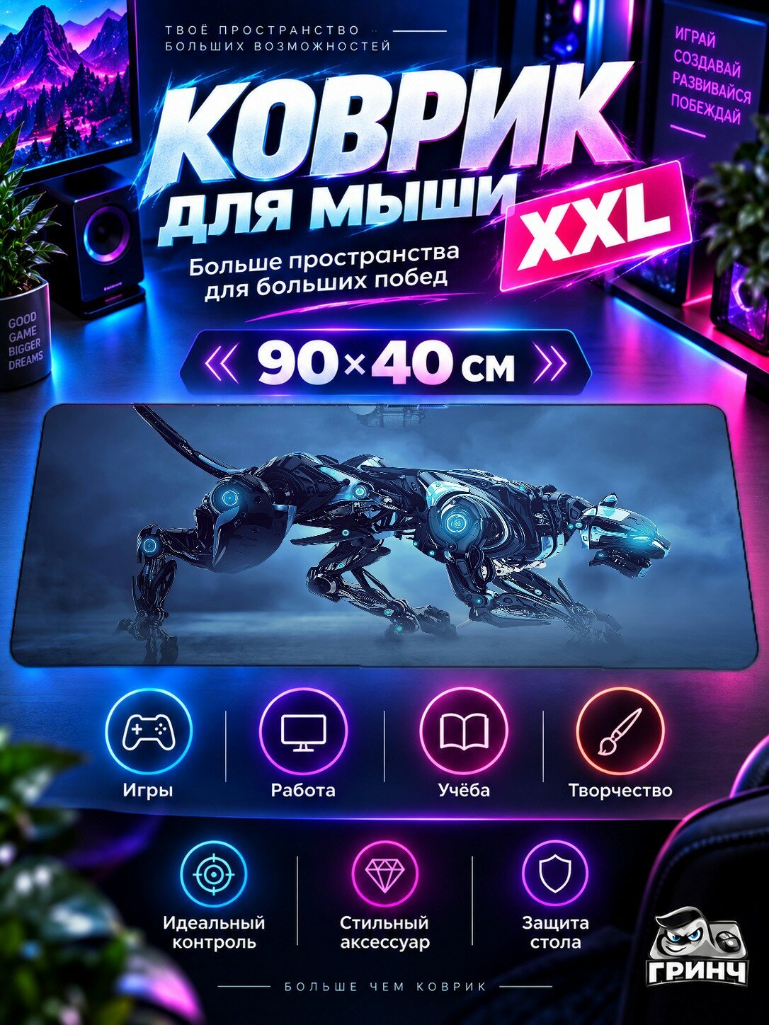 Игровой коврик для мыши жаккард 90х40 см Cosmos Scifi Girl Космос Фантастика Девушка