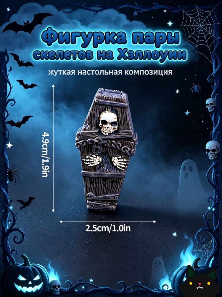 Сувенирная S6