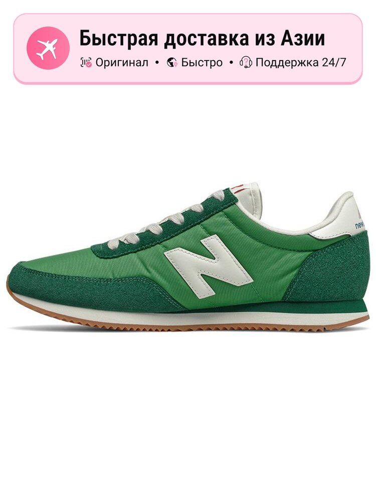 Кроссовки New Balance 720 Series