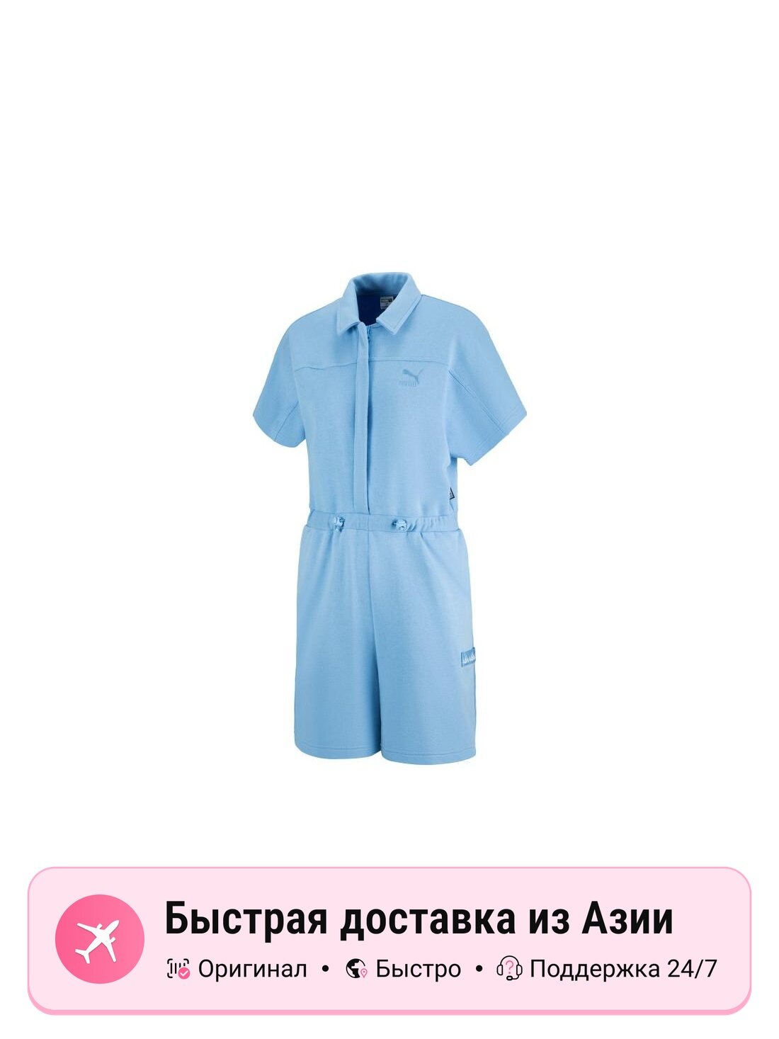 Боди бельевое PUMA SS23