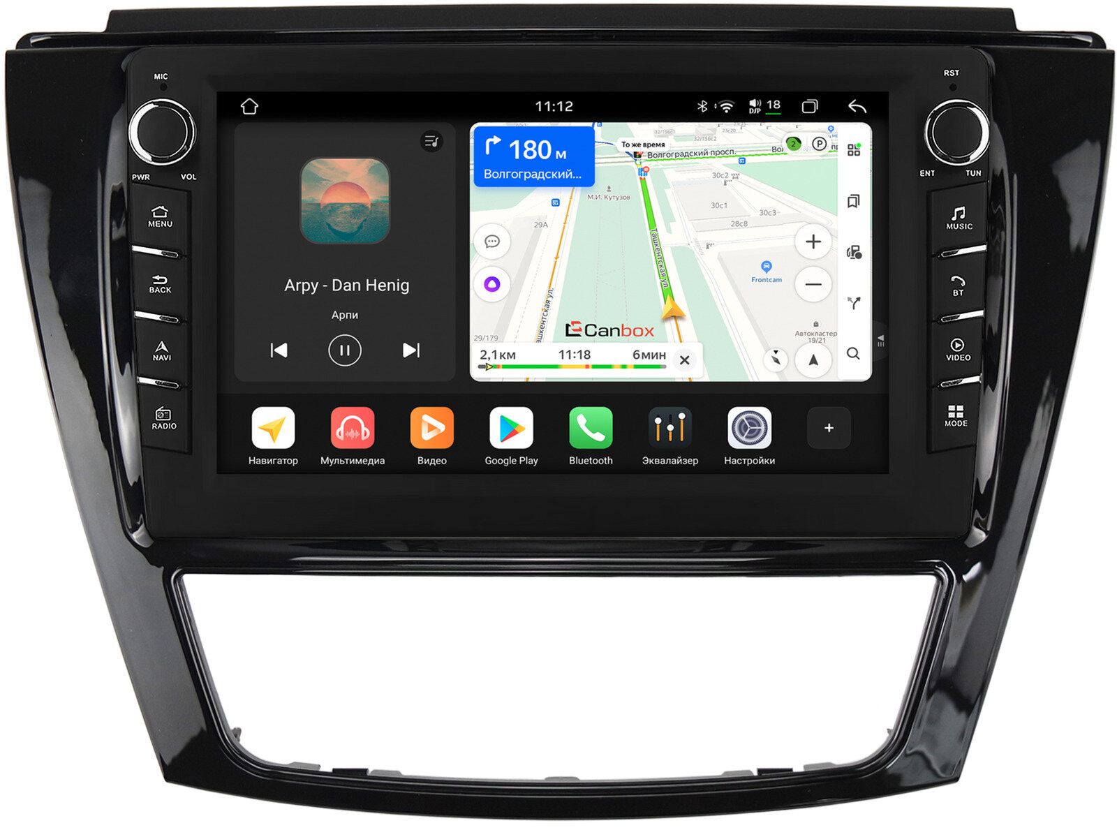 Штатная магнитола JAC S5 2013-2021 (глянец) Canbox H-Line 8833-9-1149 Android 14 (4G-SIM, 4/64, DSP, IPS) С крутилками